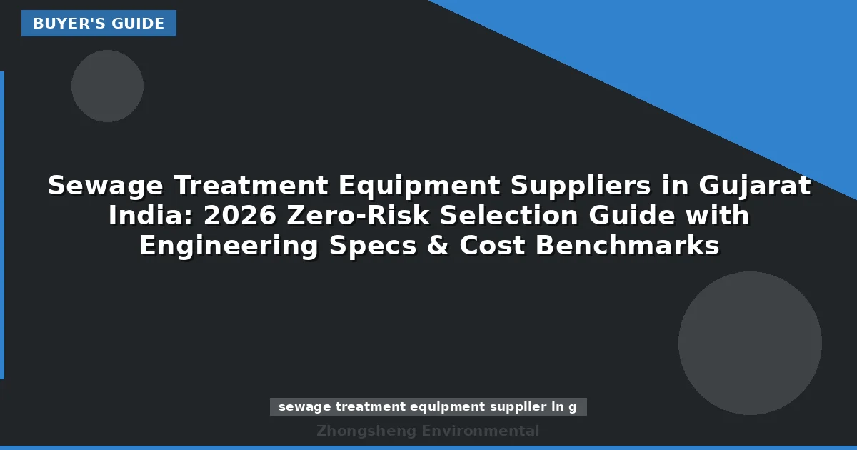 Sewage Treatment Equipment Suppliers in Nagpur: 2026 Engineering Specs ...